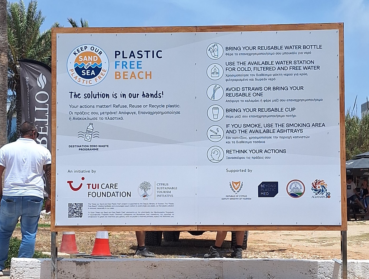Plage Sans Plastique : BeMed | Beyond Plastic Med